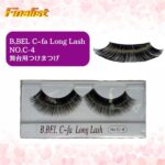 【2025年最新】社交ダンスの競技会での各級維持法 | EJBDF東部日本ボールルームダンス連盟編 | ファイナリストダンサー