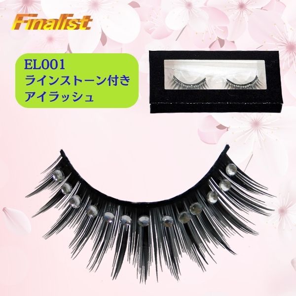 【2025年最新】JDSF社交ダンス競技会の級昇降級 基準一覧 | 日本ダンススポーツ連盟編 | ファイナリストダンサー